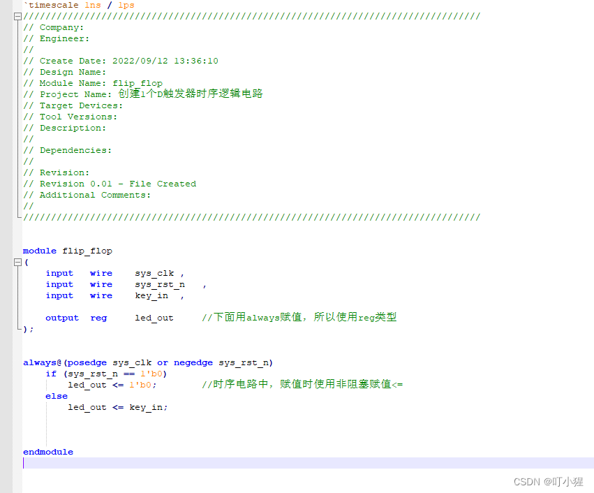 入门fpga之vivado项目创建fpga Sv文件 Csdn博客 