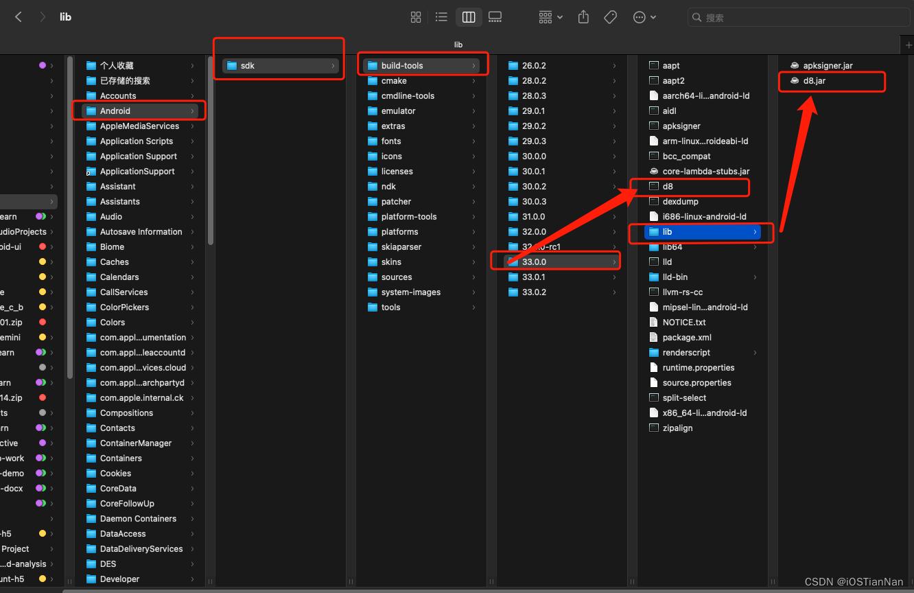 [android 13]适配 Installed Build Tools Revision 33 0 1 Is Corrupted Csdn博客
