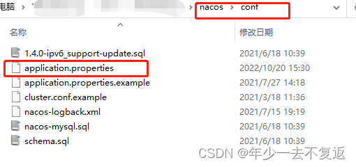 nacos开启注册认证。springboot（springcloud）_nacos.core.auth.enabled=true-CSDN博客