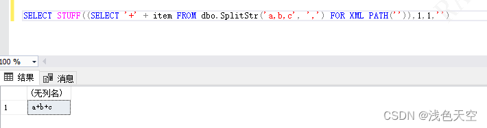 SQL Server 通过指定字符分割字符串的函数_sql server function dbo.split-CSDN博客