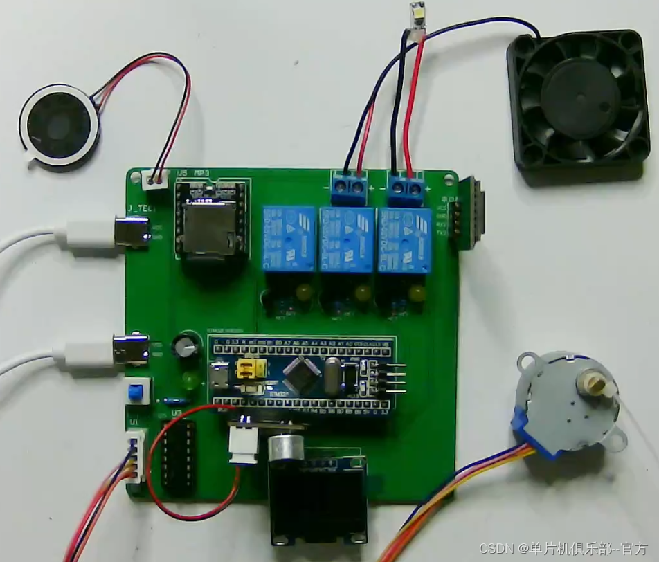 【单片机毕业设计】【mcuclub-dz-271】语音智能家居| 智能家居 | 家居远程系统_su03t语音模块工作原理-CSDN博客