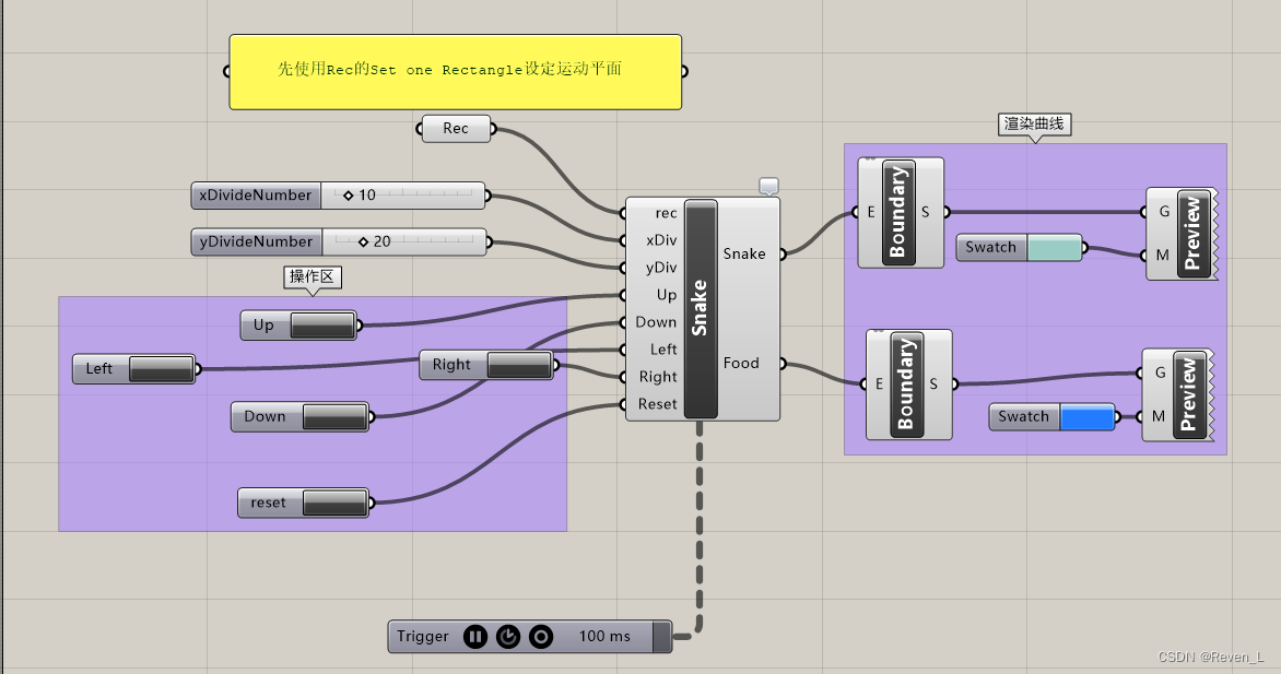 【grasshopper自定义电池开发】使用Visual Studio 2022借助官方扩展插件开发一个贪吃蛇电池_visual studio gh插件开发-CSDN博客