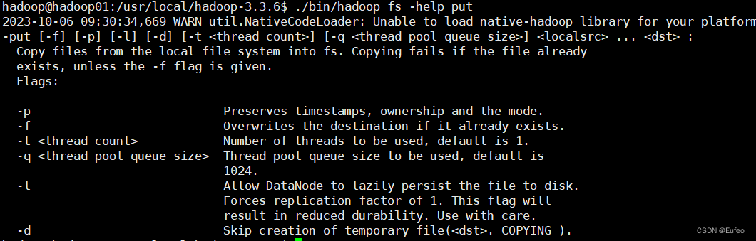 Hadoop(04) HDFS编程实践操作_linux使用vim创建文件到hdfs-CSDN博客