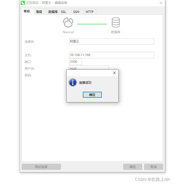 Cnetos7使用docker安装mysql75，并开启远程访问docker安装测试mysql并且外部访问 Csdn博客