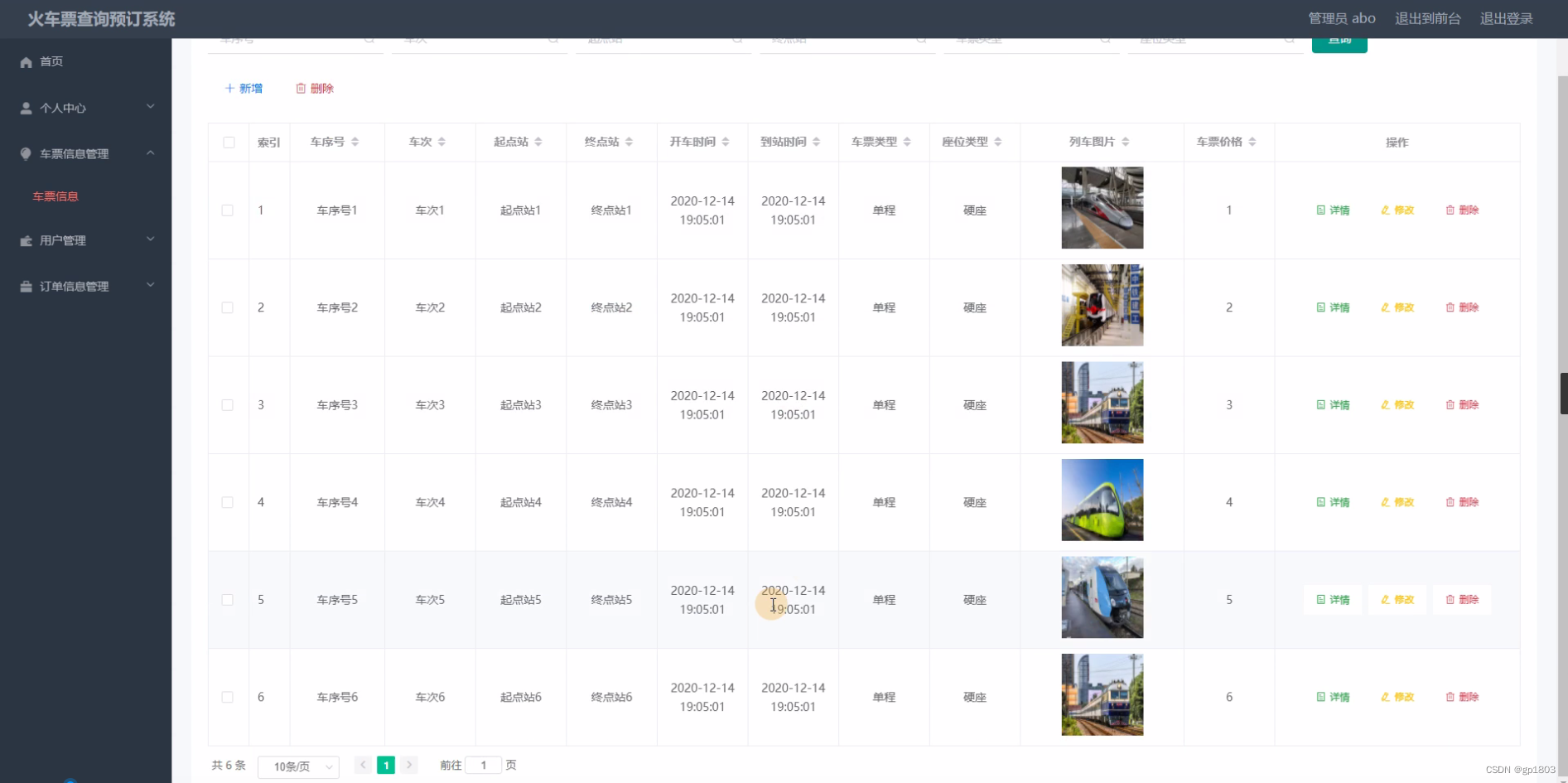 【开题报告】springboot火车票查询预订系统78p2q计算机毕设基于spingboot的火车票订票系统论文开题报告怎么写 Csdn博客