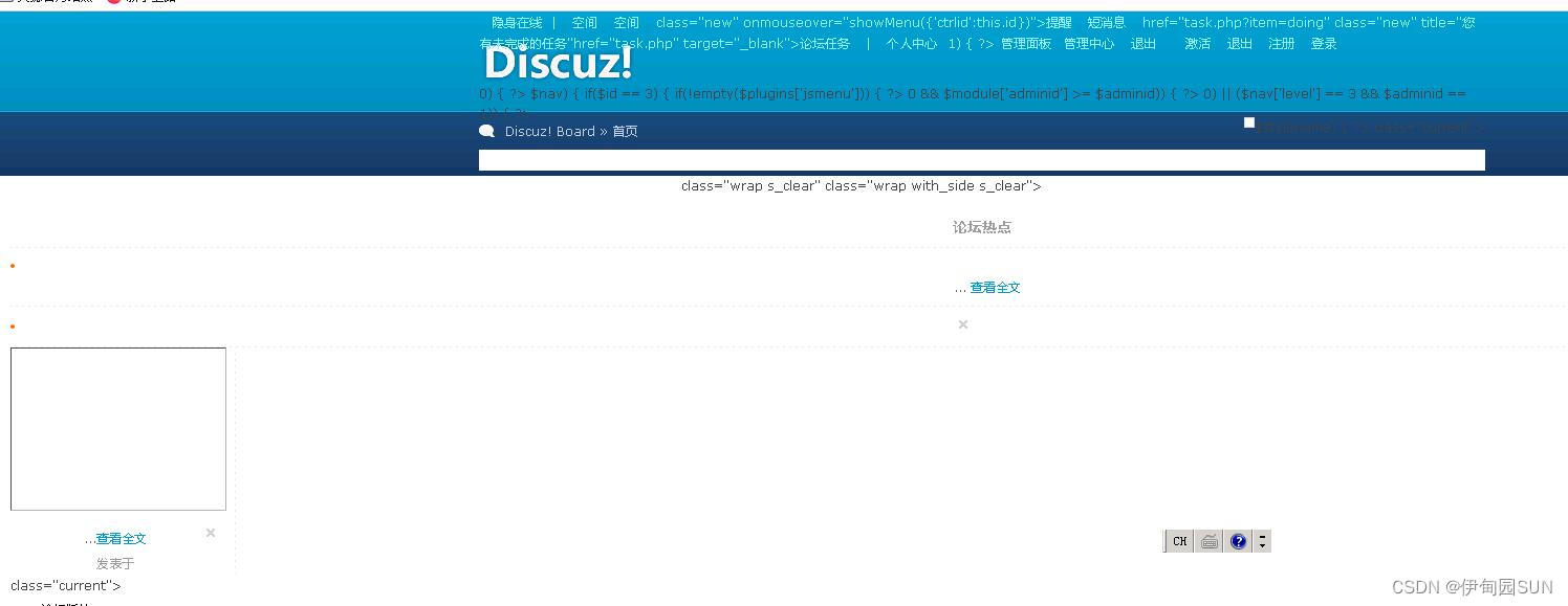 iis搭建discuz7.2 的曲折经历 已经各种报错的处理_discuz可以用iis搭建吗-CSDN博客