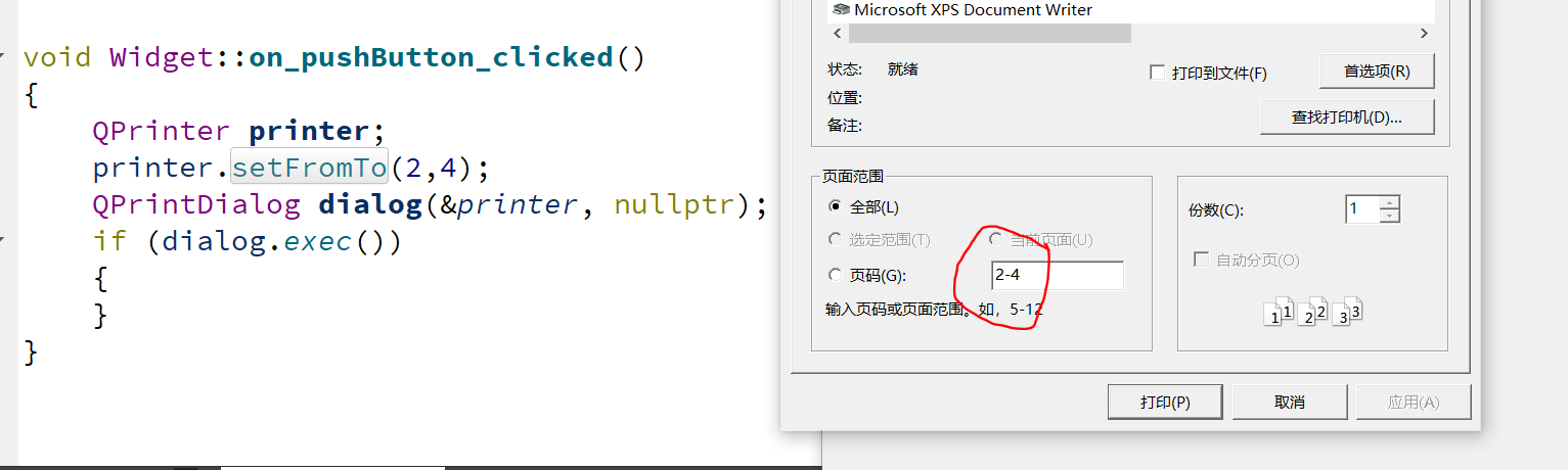 QPrinter、QPrinterInfo、QPageLayout-CSDN博客