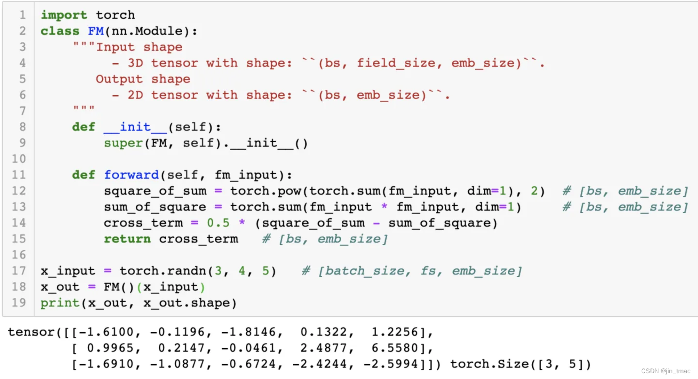 清晰易懂，基于pytorch的deepfm的完整实验代码pytorch Deepfm Csdn博客