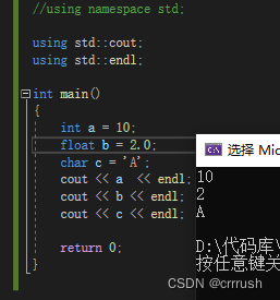 【细品C++】C++输入输出（count/cin/iostream）_std输出-CSDN博客