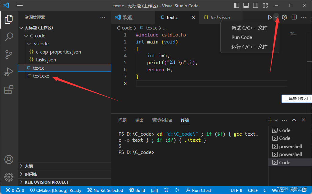 VS code安装_vs code 2019安装-CSDN博客