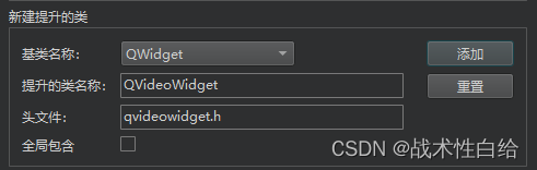 qt6获取摄像头+抓拍功能_qt6 调用摄像头-CSDN博客