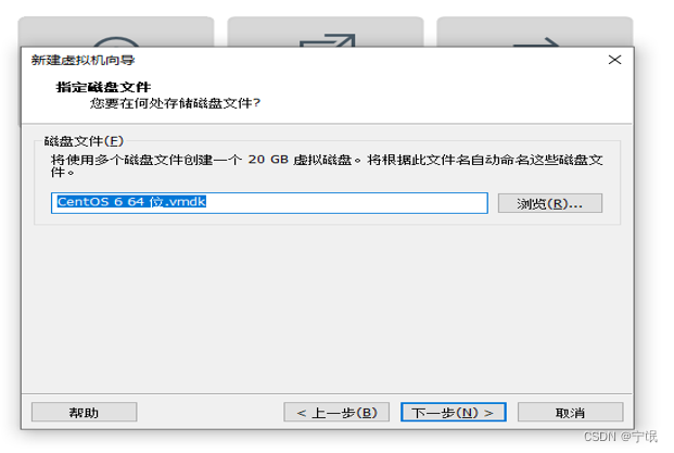 day08--VMware的安装和在VMware上安装Linux虚拟机_got Ideal的博客-CSDN博客