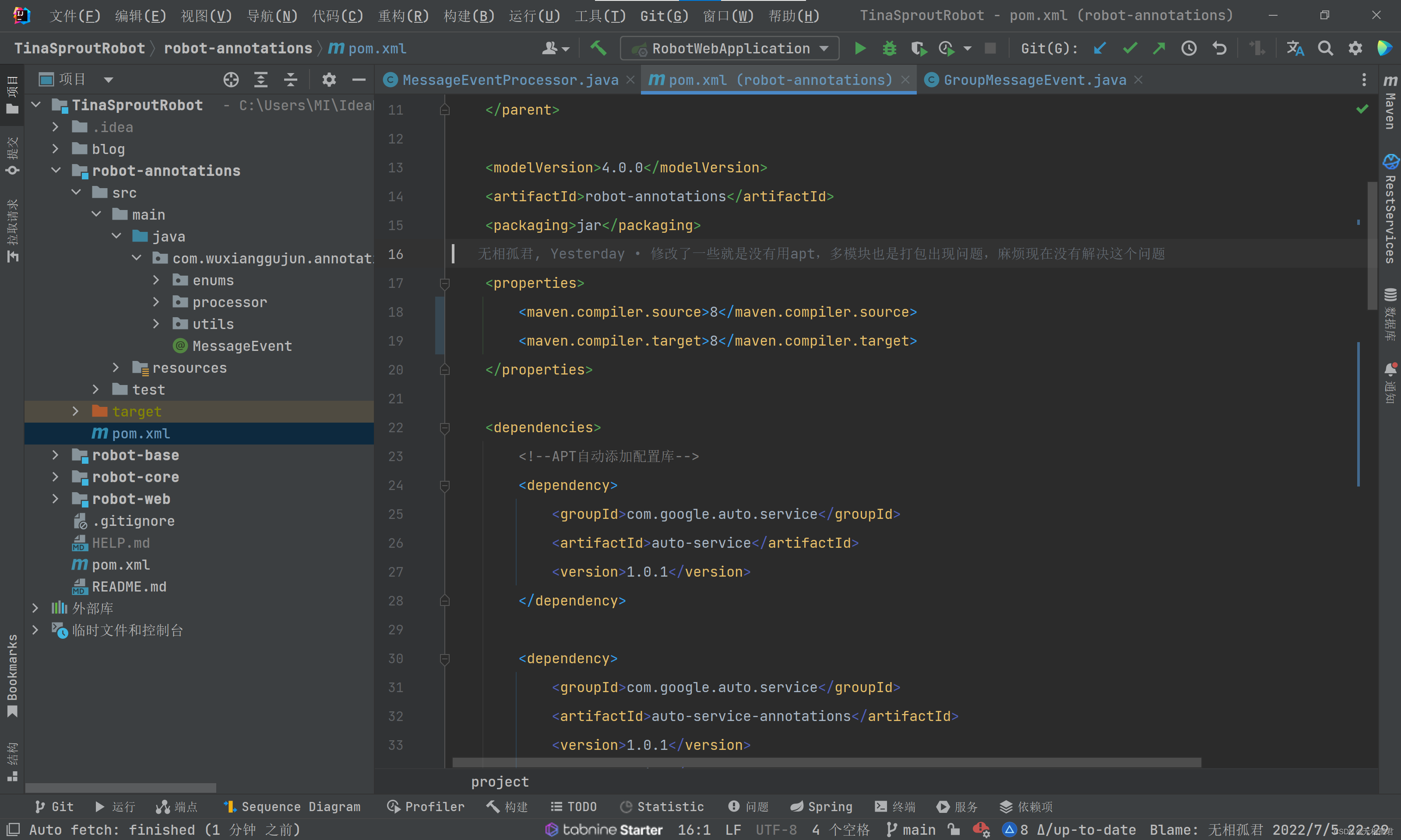 AbstractProcessor Maven多模块打包死活不生效_多个abstractprocessor-CSDN博客
