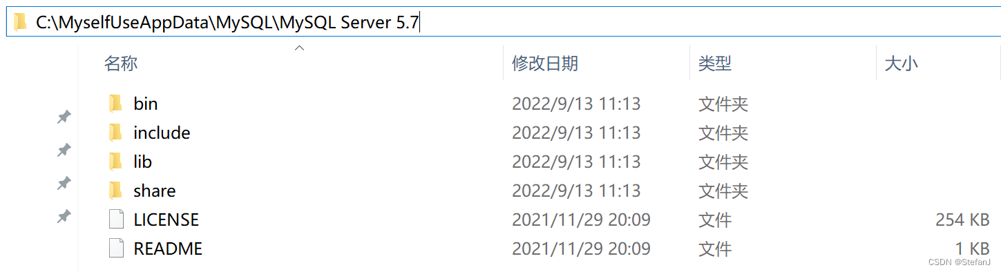 mysql-5.7.37-winx64安装配置教程和报错合集-CSDN博客