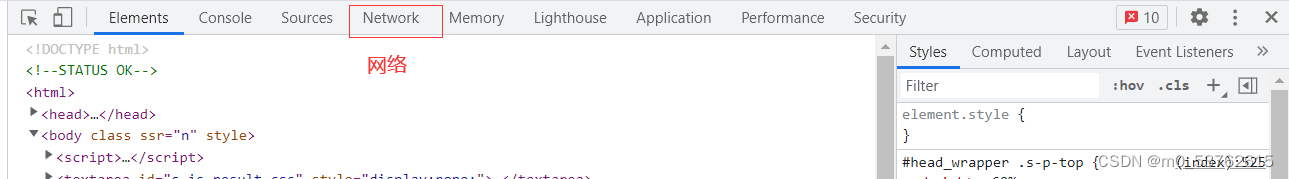 爬虫之 获取浏览器的User-Agent步骤_user-agent怎么获取-CSDN博客