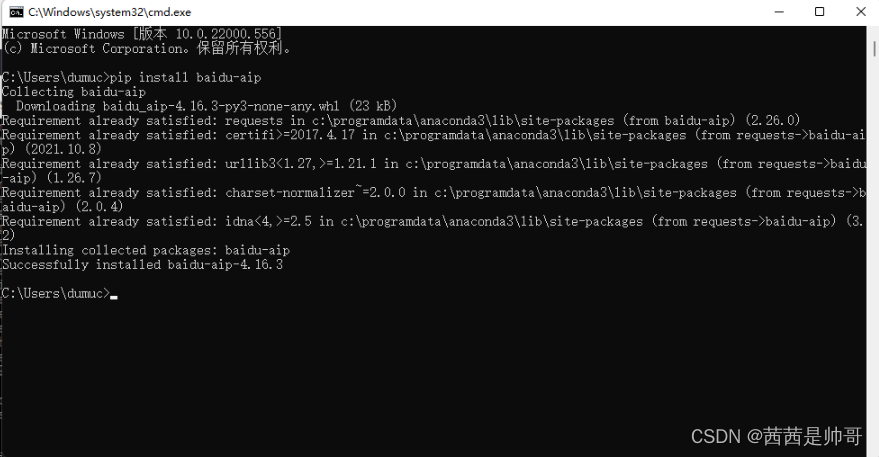 Python使用在线接口SDK模块（baidu-aip）实现人脸识别_baidu-aip-sdk-CSDN博客