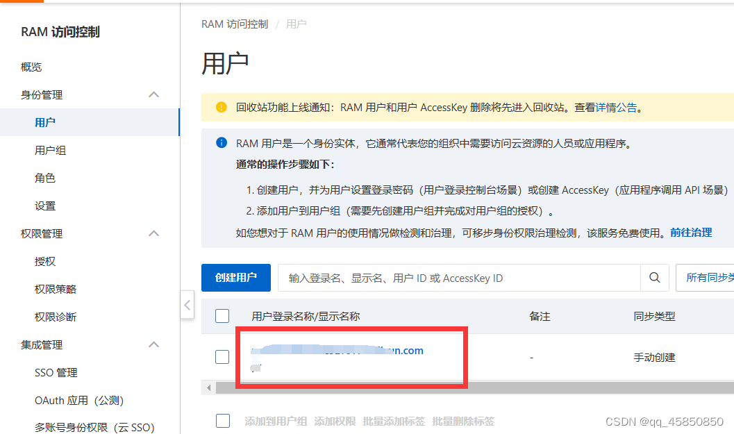 使用springmvc上传图片并上传到阿里云对象存储springmvc Multipartfile上传阿里云oss Csdn博客 