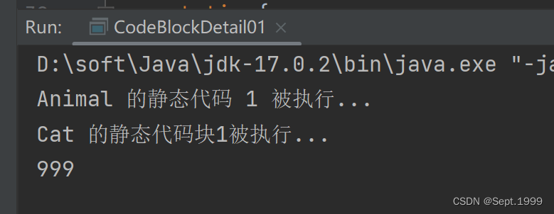 Java学习之代码块java代码块的作用sept1999的博客 Csdn博客