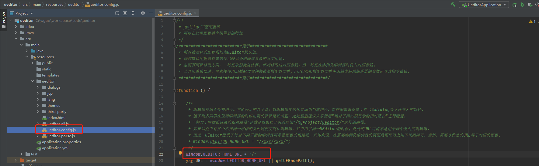 Ueditor 使用-CSDN博客