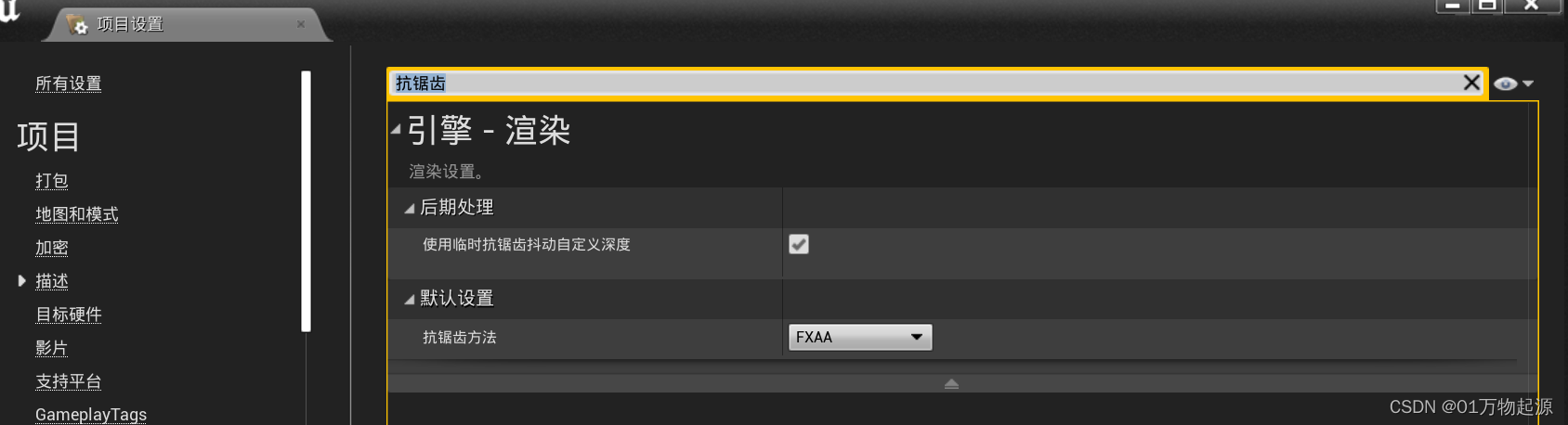 虚幻引擎 虚拟直播，实时渲染直播画面_streamfx-CSDN博客