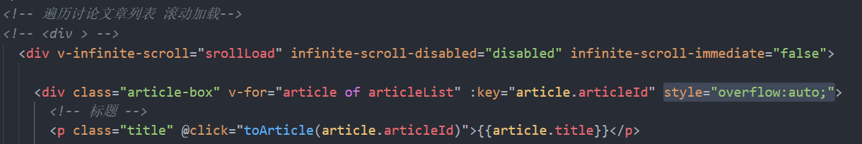 v-infinite-scroll无限滚动无法触发_v-infinite-scroll不触发-CSDN博客