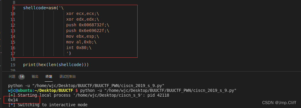 [BUUCTF] ciscn_2019_s_9_buuctf jmp esp-CSDN博客