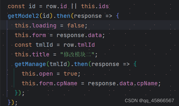 若依多表查询小bug Csdn博客