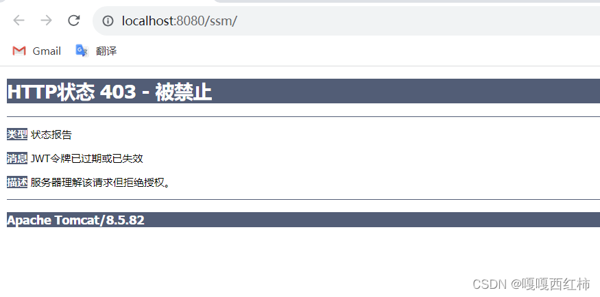 Jwt(json Web Tokenjwtjson Web Token Csdn博客