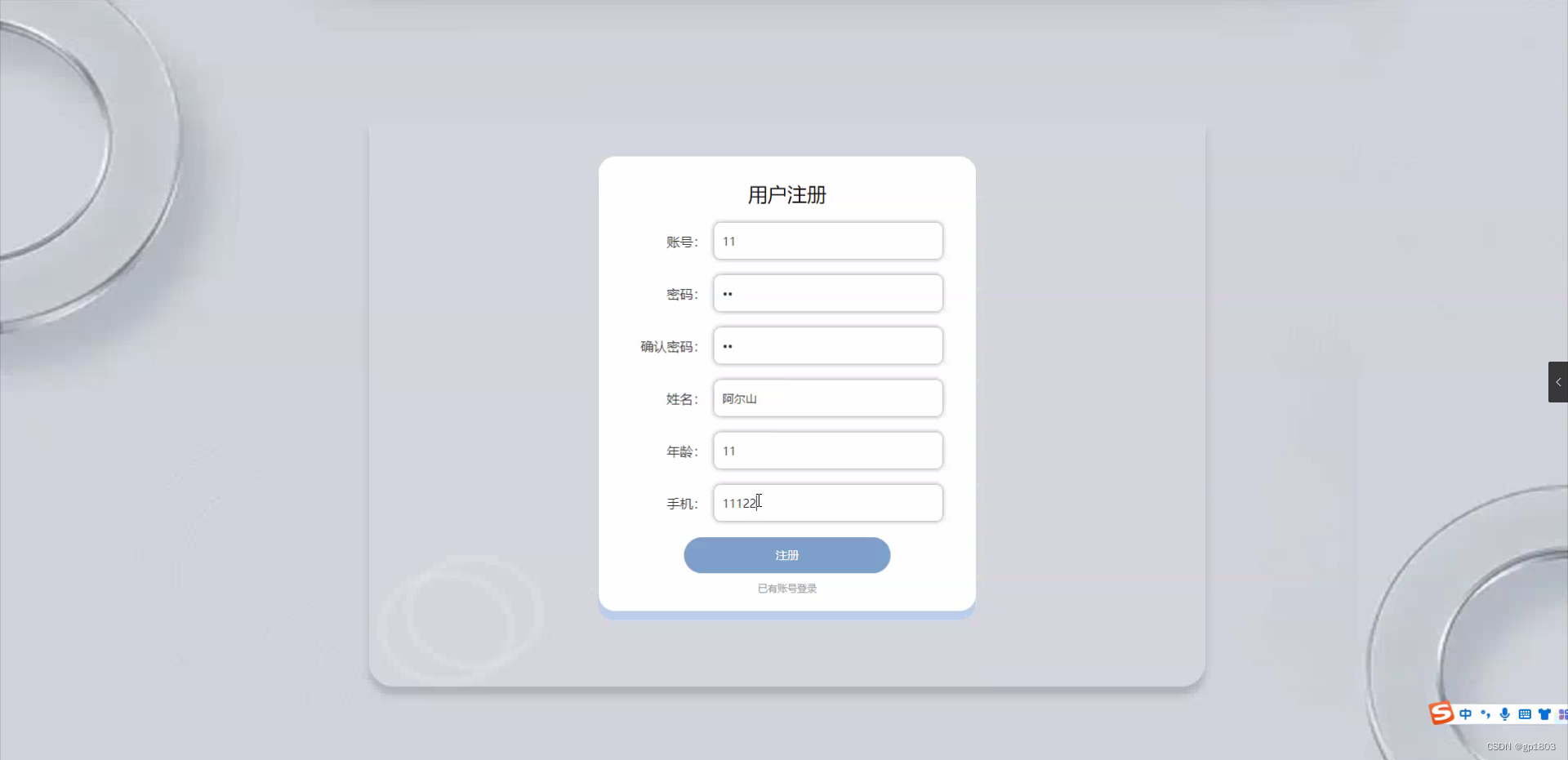 开题报告 Springboot固体垃圾智能9c0nc计算机毕业设计基于soringboot的垃圾分类系统设计与实现开题报告 Csdn博客