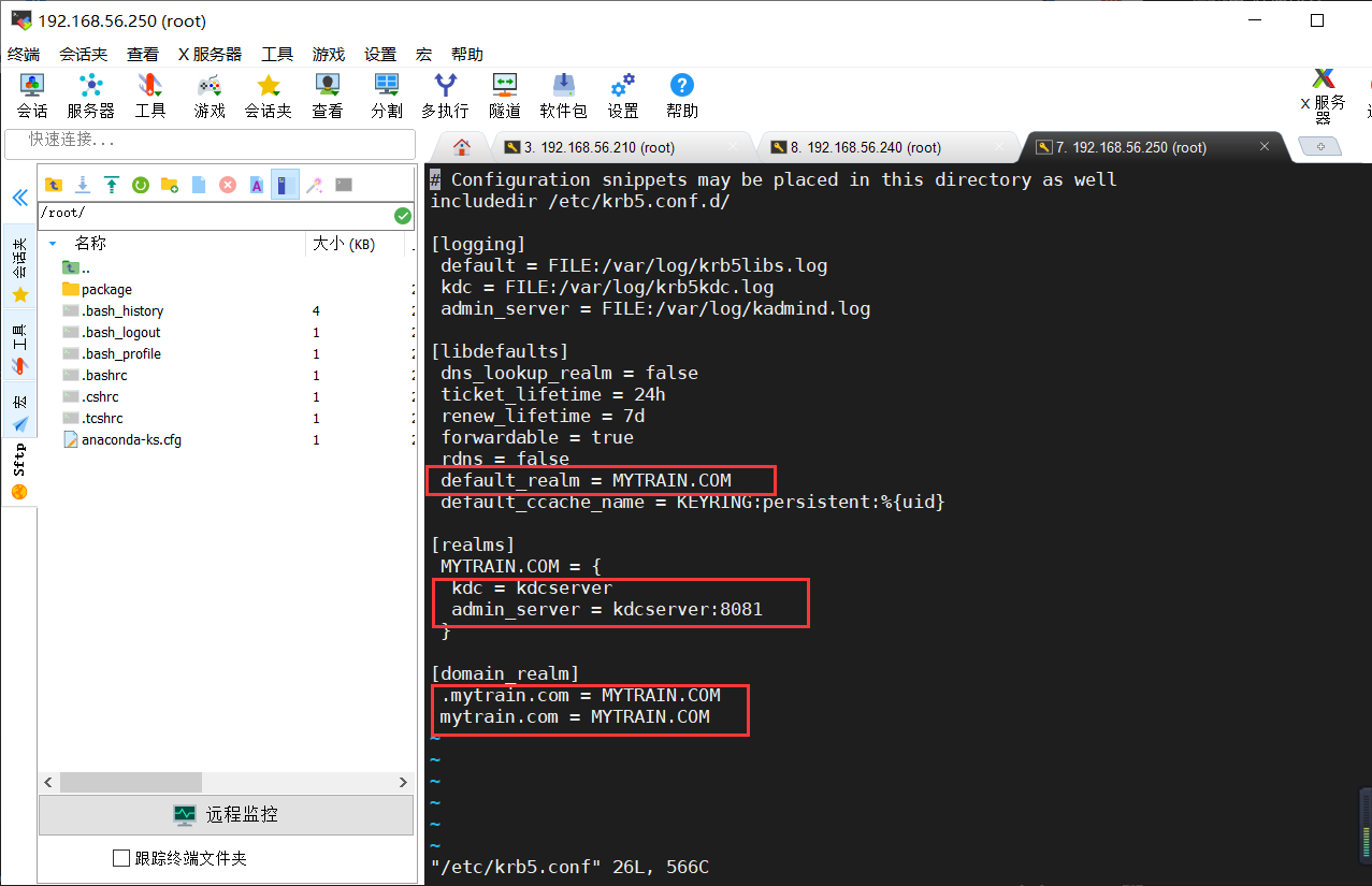 Kerberos安装及使用2（Kerberos服务器KDC安装及配置）_kerberos安装配置与使用-CSDN博客