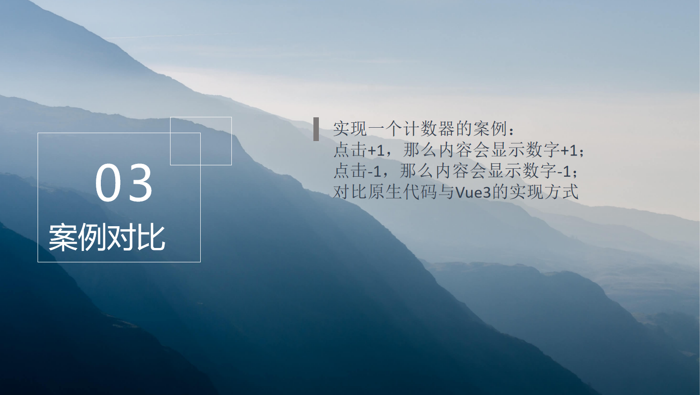 vue3个人学习进度（PPT版）_vue3 ppt-CSDN博客