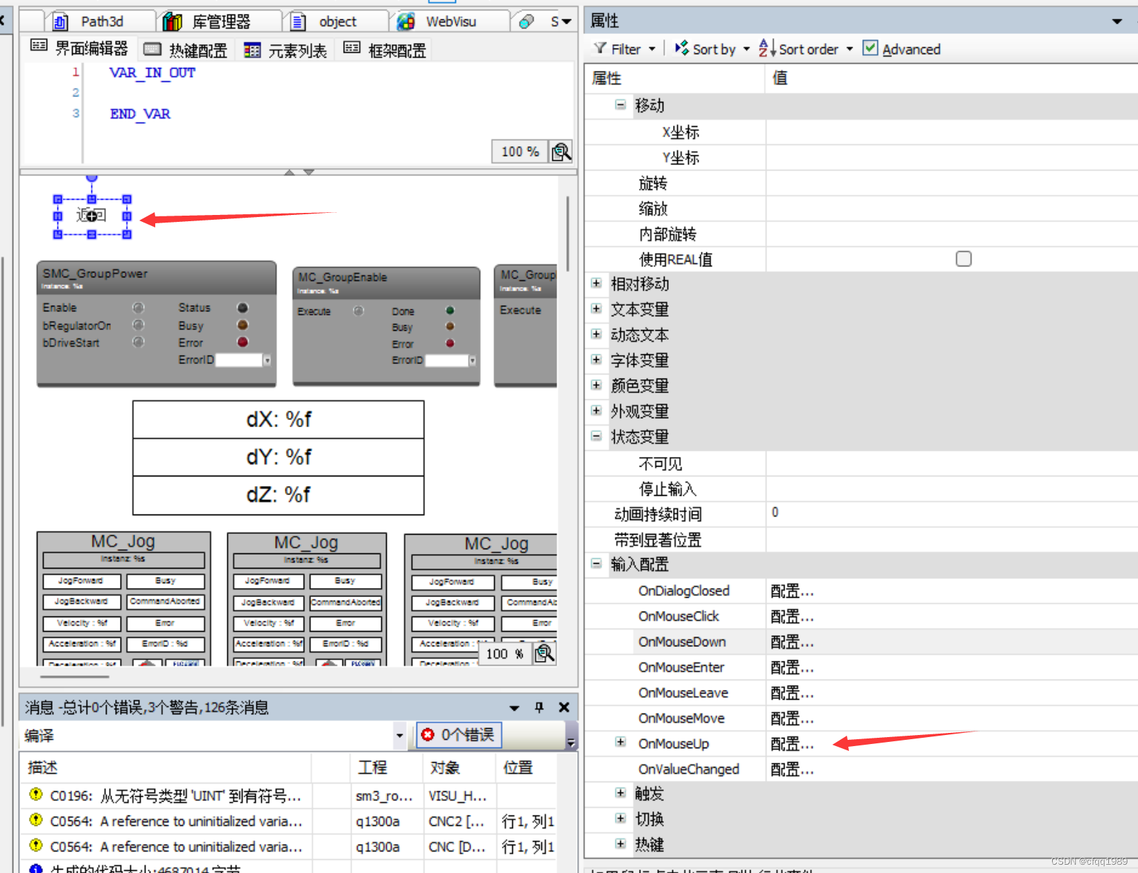 Codesys【可视化】web和hmiweb Hmi Csdn博客