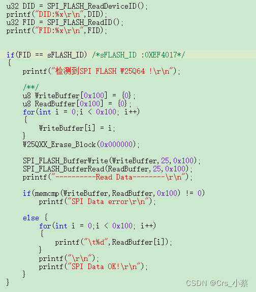 基于stm32hal库 W25qxx Spi读写串行flash实验 Stm32f1 W25q215 Hal Csdn博客