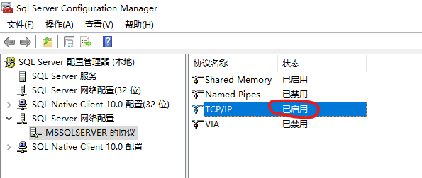 连接sql server出现pymssql.OperationalError: (20009, b‘DB-Lib error message 20009, severity 9 ...