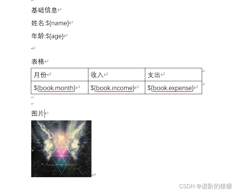 java实现生成word文档_java生成word文档-CSDN博客