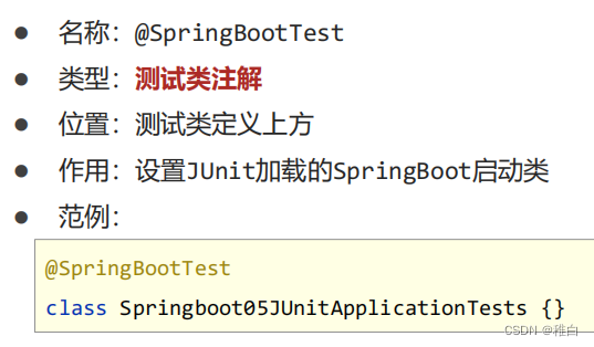 SpringBoot-基础_spring boot继承的父功能-CSDN博客