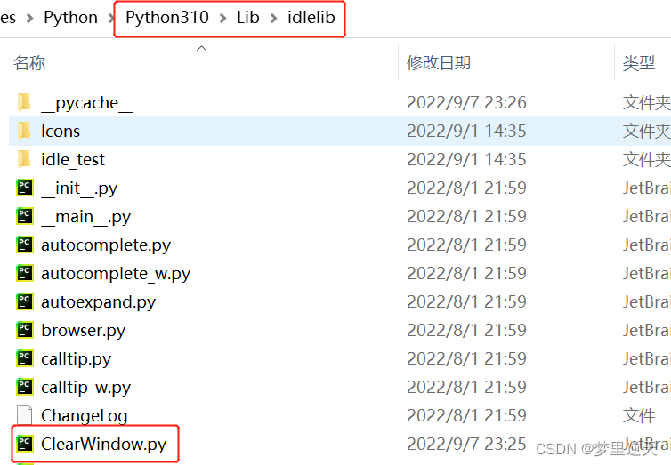 Python Idle设置清屏快捷键扩展python Idle 清屏功能扩展 Csdn博客