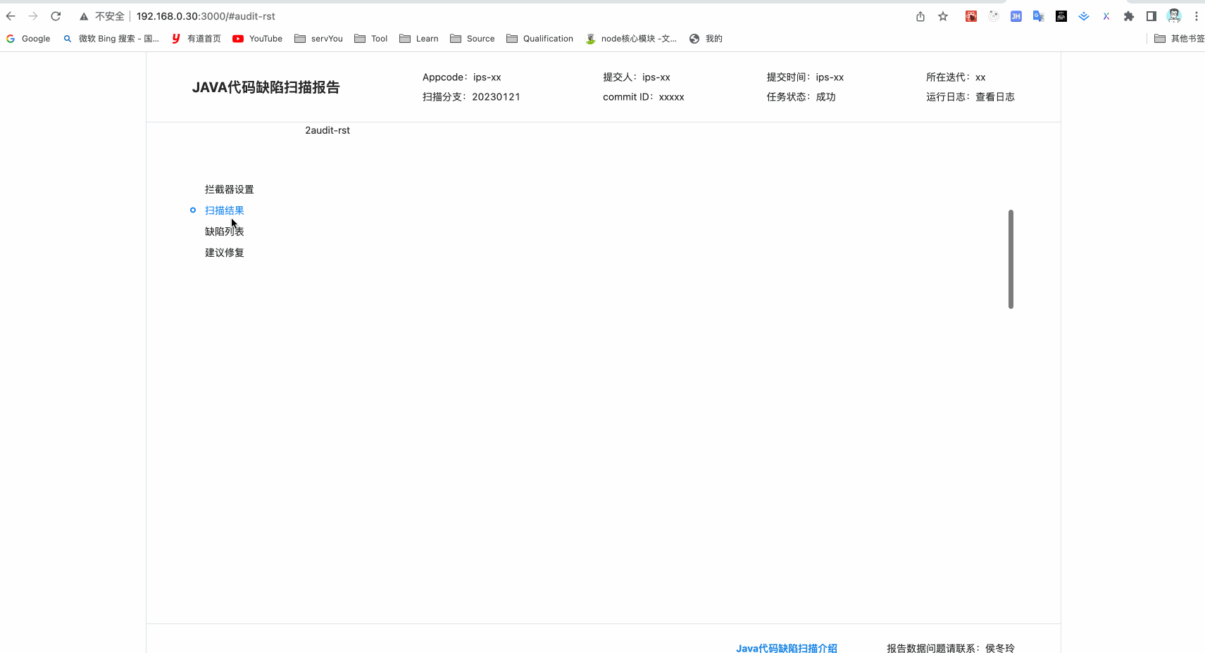 使用Ant Design Anchor组件的一个坑_antdesing vue a-anchor href 无法定位页面元素-CSDN博客