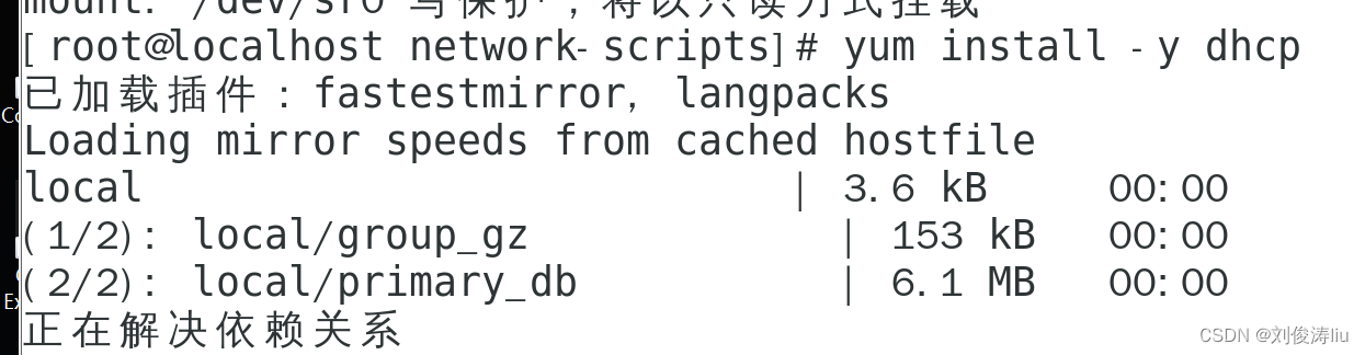 小白带你学习linuxdhcp服务器管理(十八)linux中dhcp的工作流程使用各种表达方式展示其工作流程 Csdn博客