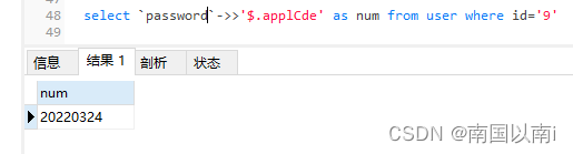 Mysql 针对json类型字段数据进行提取和查询mysql查询json内字段 Csdn博客