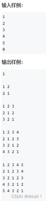平方矩阵 I II III 题解 - AcWing