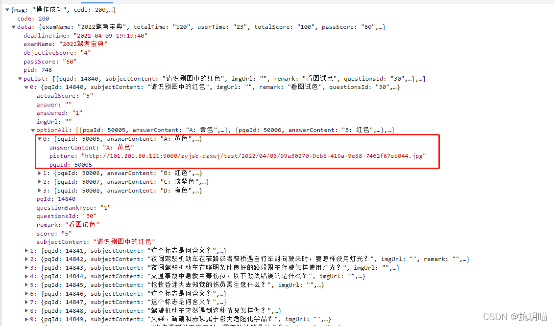 Vue 答题(单选,多选,判断)vue实现单选多选答题 Csdn博客