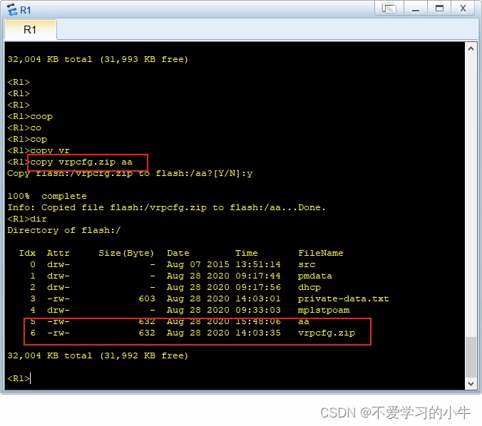 网络入门-ffp_ftp-directory flash-CSDN博客