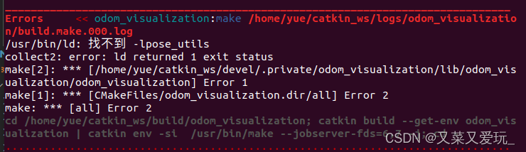 碰到的bug，解决方法unable To Find Source Space Csdn博客 