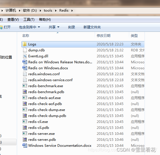 Redis安装和使用 Redis 注册表 Csdn博客