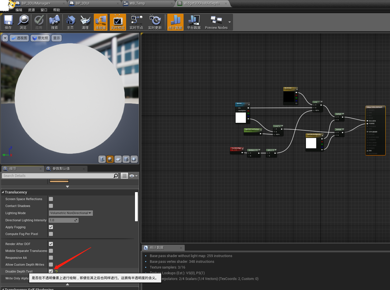 UE4/VR/3DUI交互---动态弹出、动态视角跟随、防遮挡显示以及射线交互_ue 3dui 射线交互-CSDN博客