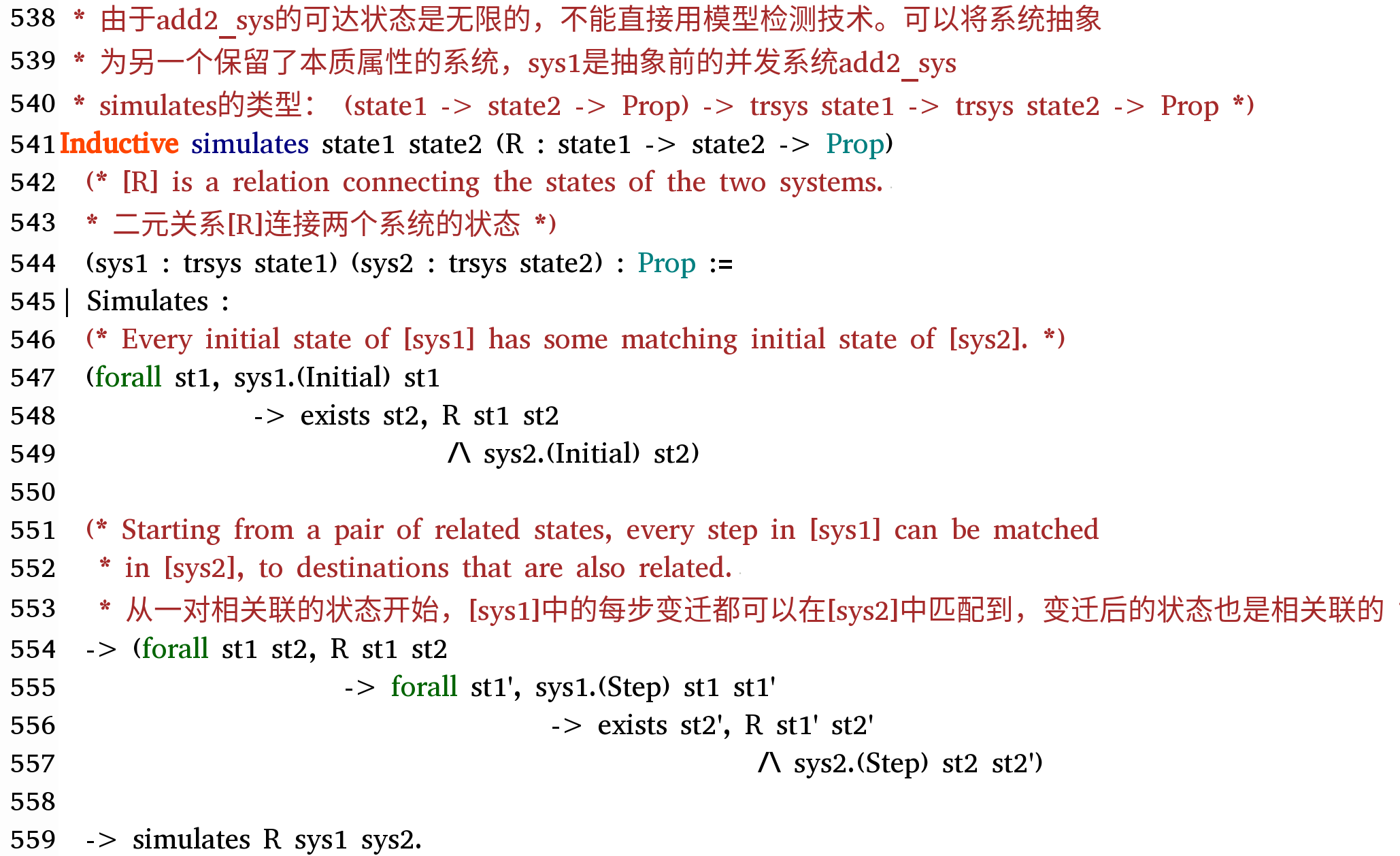 【Coq学习】Formal Reasoning About Programs 阅读笔记第七章_集合抽象的变迁系统-CSDN博客