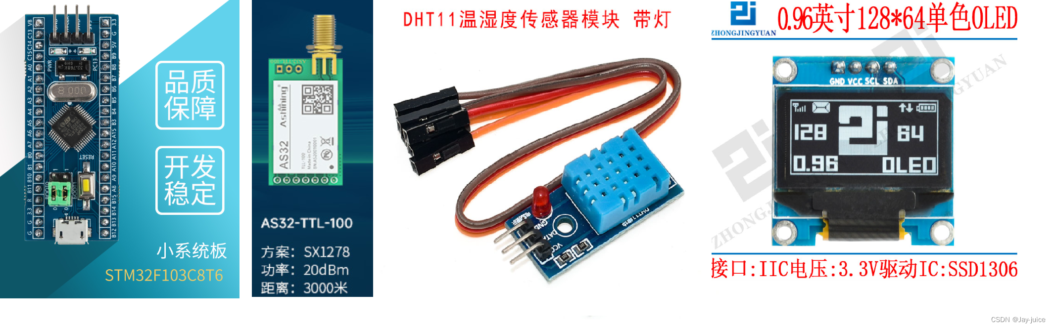 STM32F103C8T6+LoRa+DHT11本地组网进行多点温湿度检测_f103c8t6+lora模块-CSDN博客