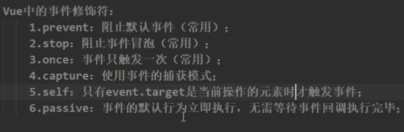 Vue笔记 02_vue data?. obj是什么写法-CSDN博客